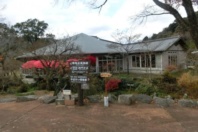 Station Yaba Topia | Oita - Savor the Essence of Yamakawa’s Soba ...