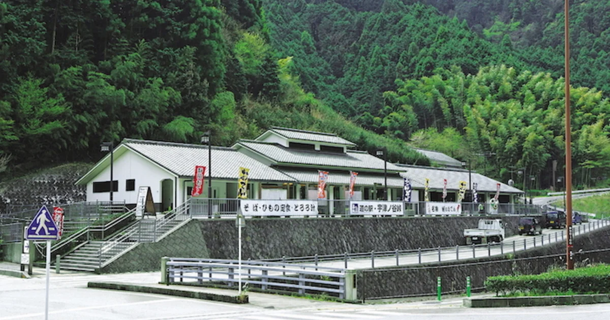 Station Utsunoya Pass (Shizuoka Side) | Shizuoka - Discover the Heart ...