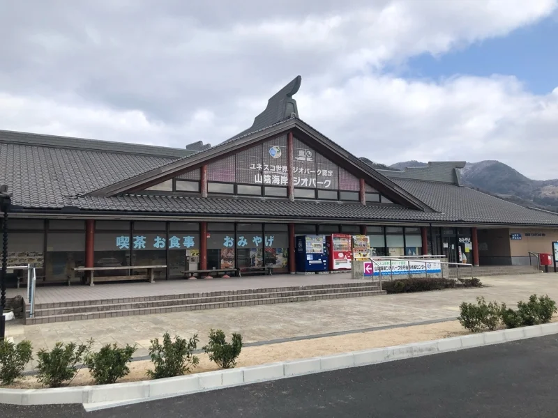 Station Tenki Tenki Tango | Kyoto - Discover the Ancient Coastline and ...