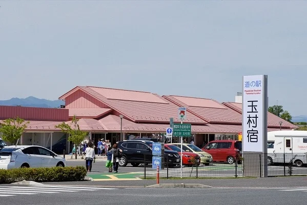 Station Tamaguri Shuku | Gunma - Discover the Heart of Gunma’s Culinary ...
