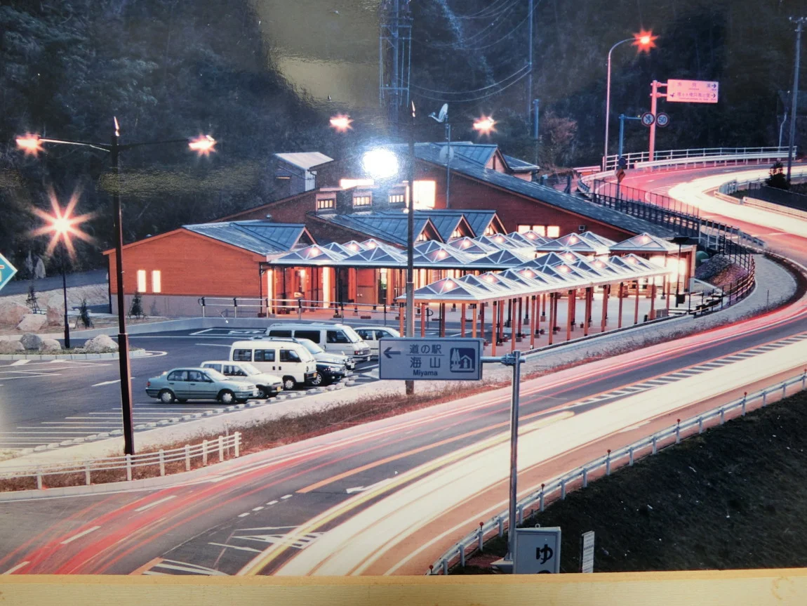 Station Umiyama | Mie - Step Into the Heart of Nature Along Japan’s ...
